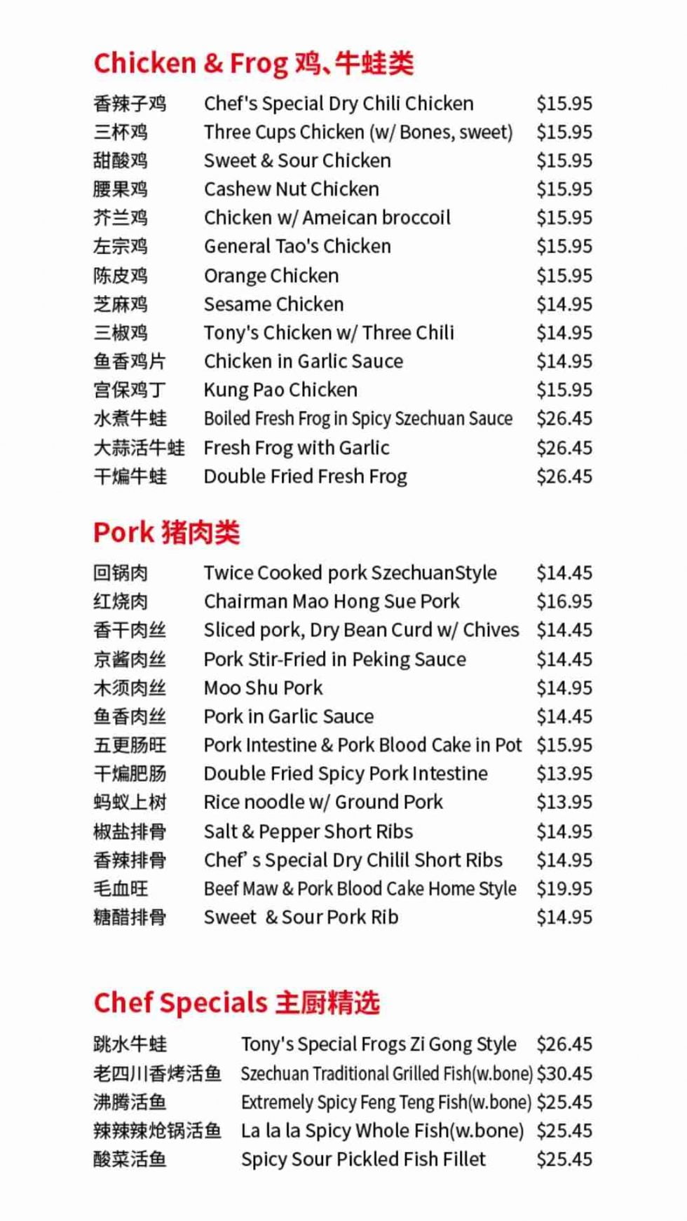 Menu | Lao Sze Chuan